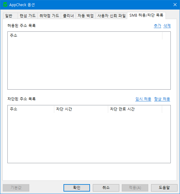 제품 소개 - 체크멀